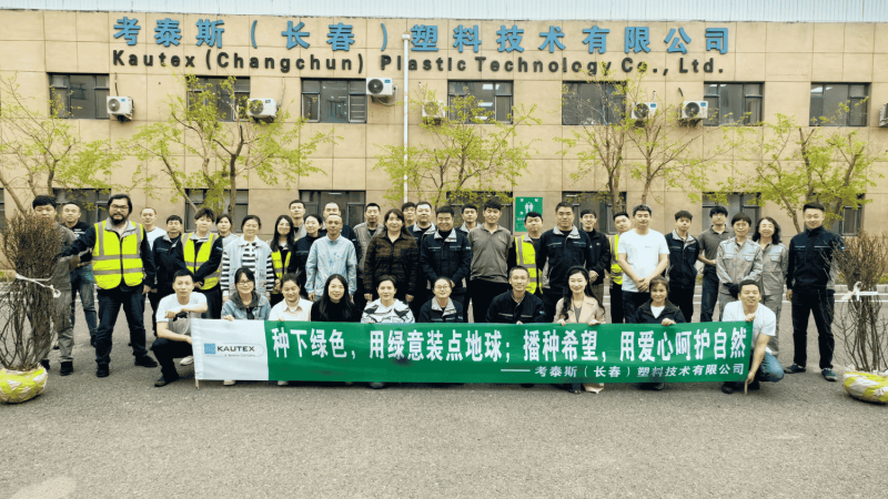 Our Company | Kautex